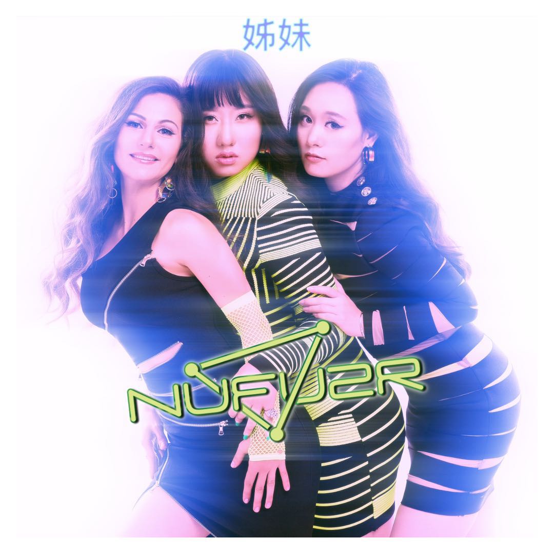 Sisters NUFU2R Sisters NUFU2R